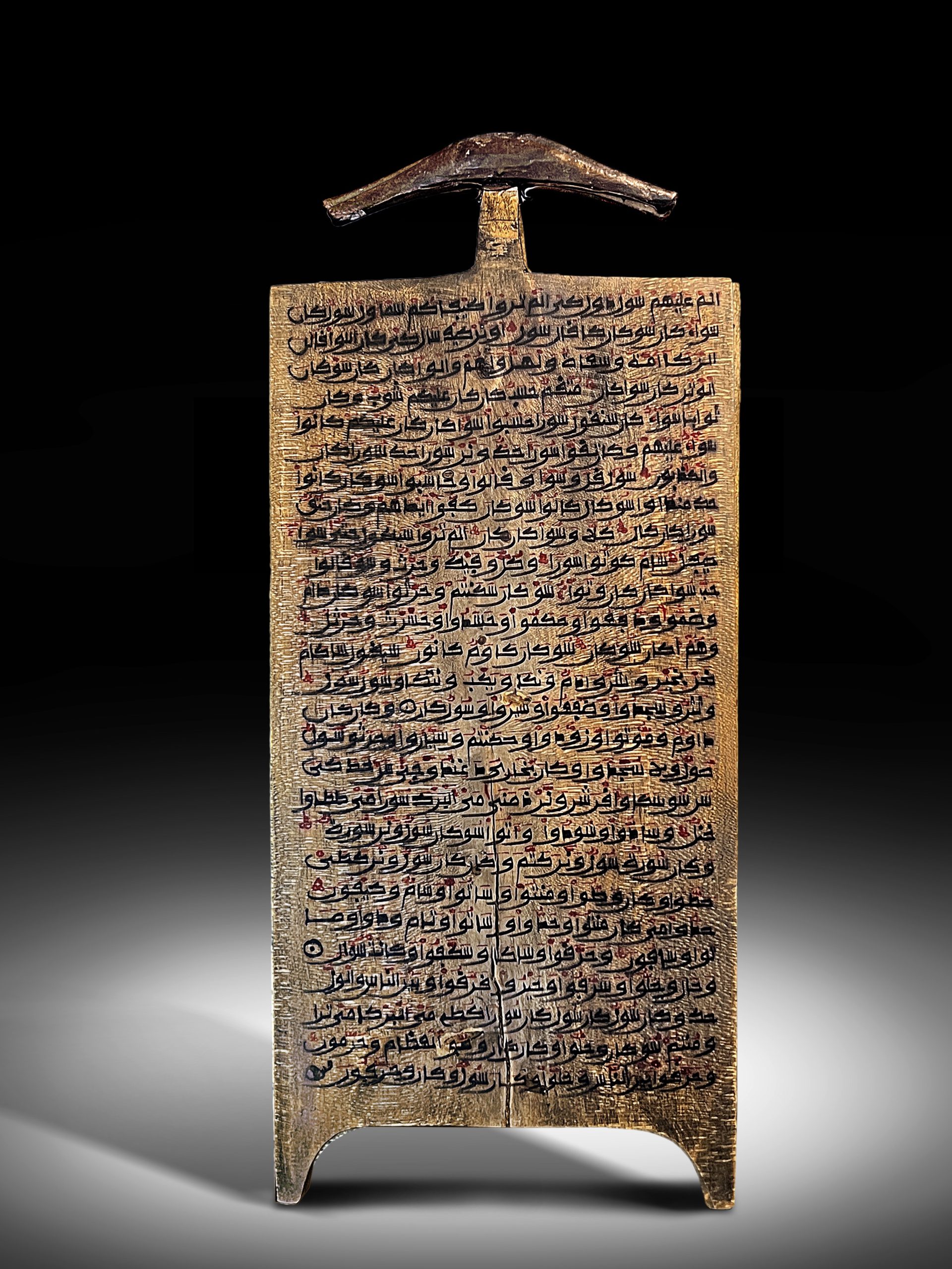 A WOODEN QUR’ANIC BOARD HAUSA - Hatefi collections