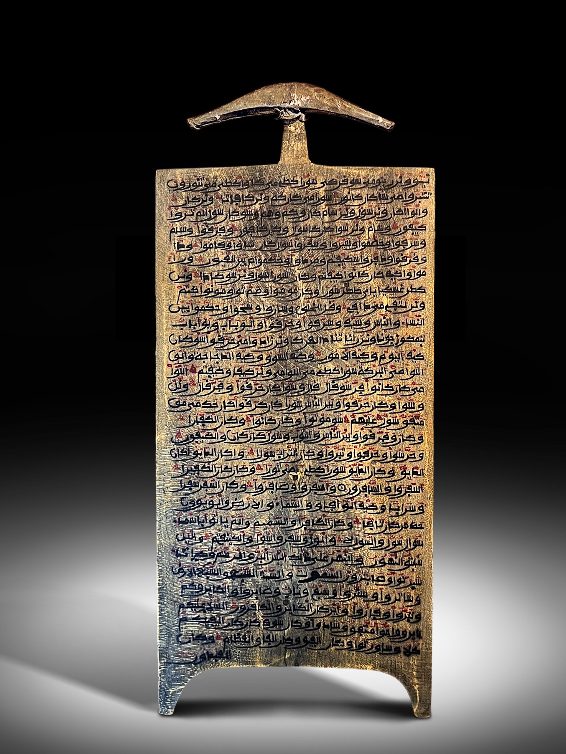 A WOODEN QUR’ANIC BOARD HAUSA - Hatefi collections