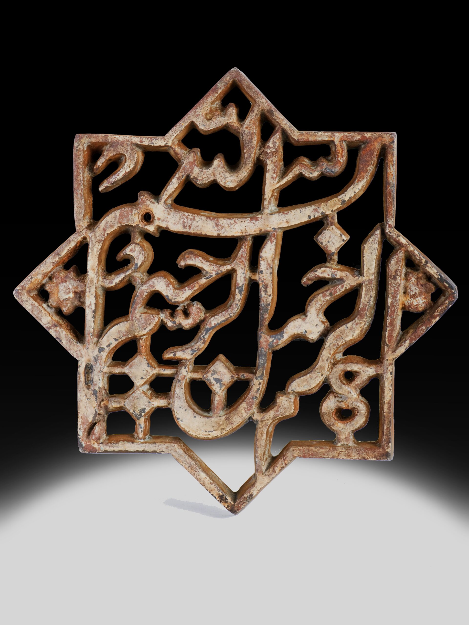 AN ISLAMIC CAST IRON CALLIGRAPHY - Hatefi collections