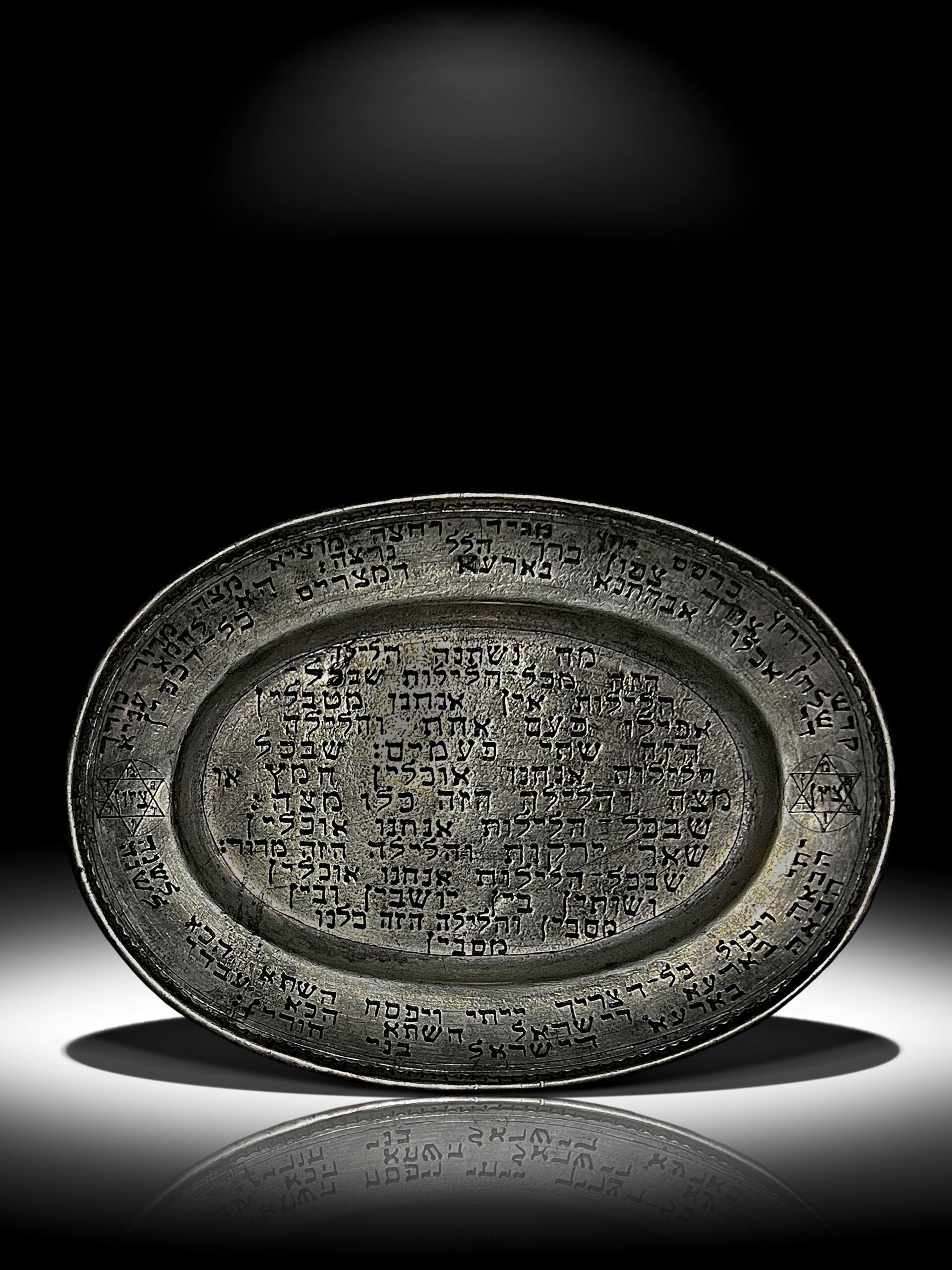 AN OLD JUDAICA COPPER PLATE IN A FORM OF OVAL ENGRAVED WITH HEBREW ...