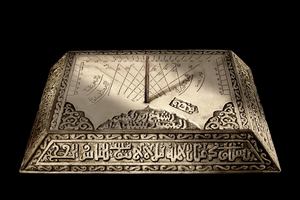 AN ISLAMIC MARBLE SUNDIAL MADE BY SHEIKH ABOL HASSAN MANSOR SAIF ...